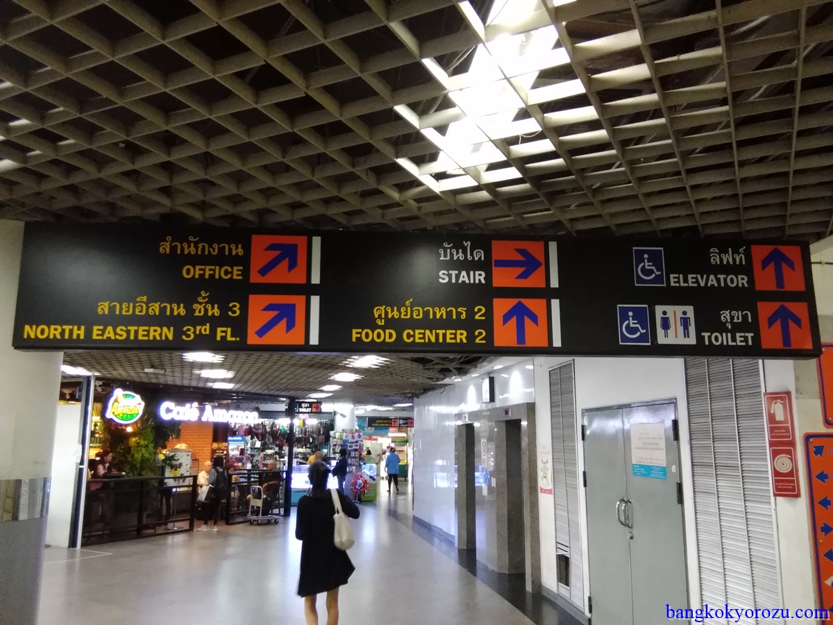 バンコク北バスターミナル チャトゥチャック(モーチット)(Bangkok Chatuchak Bus Terinal(Mo Chit ...