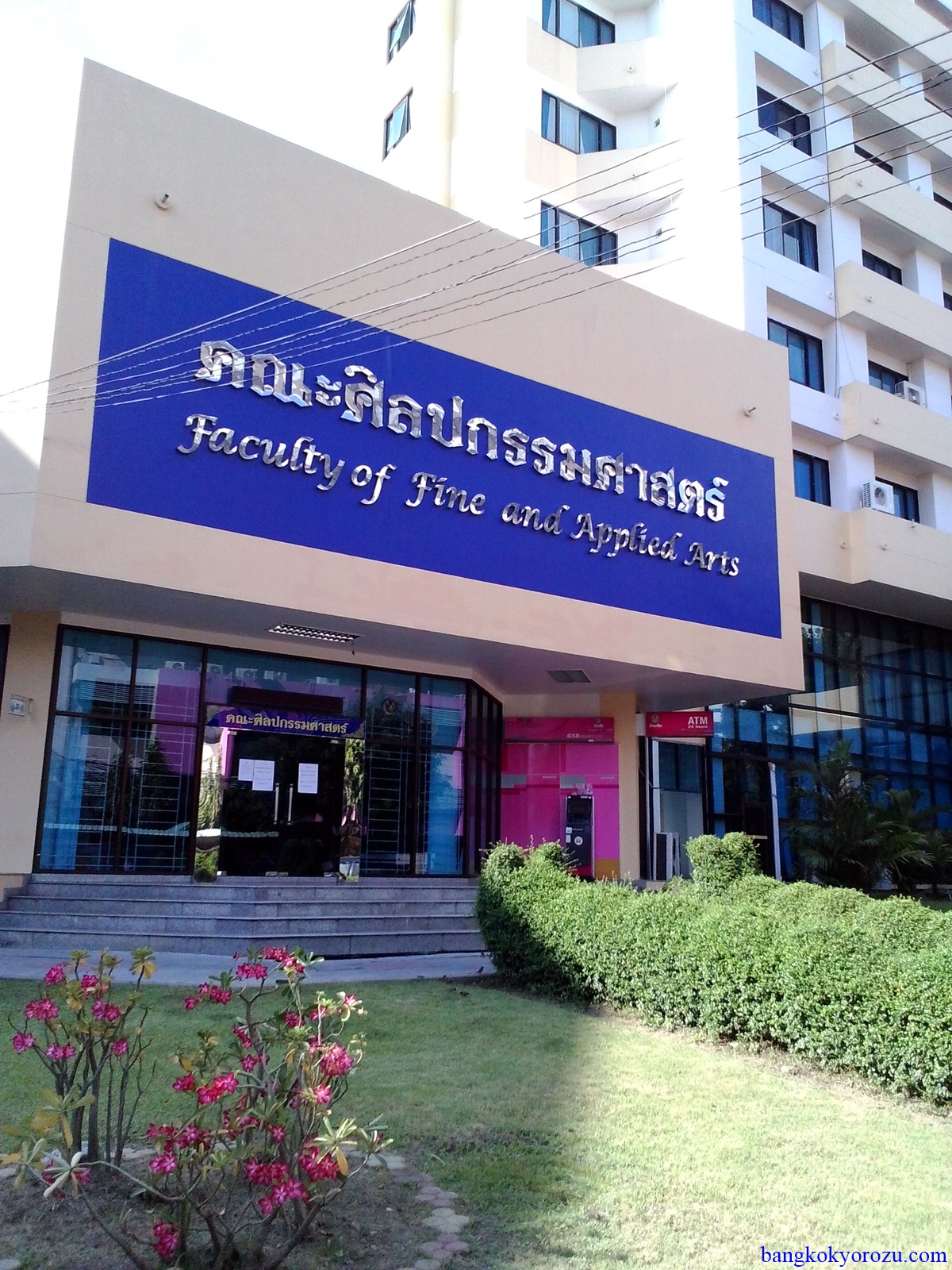 ラムカムヘン大学(Ramkhamhaeng University,มหาวิทยาลัยรามคำแหง) バンコク ...