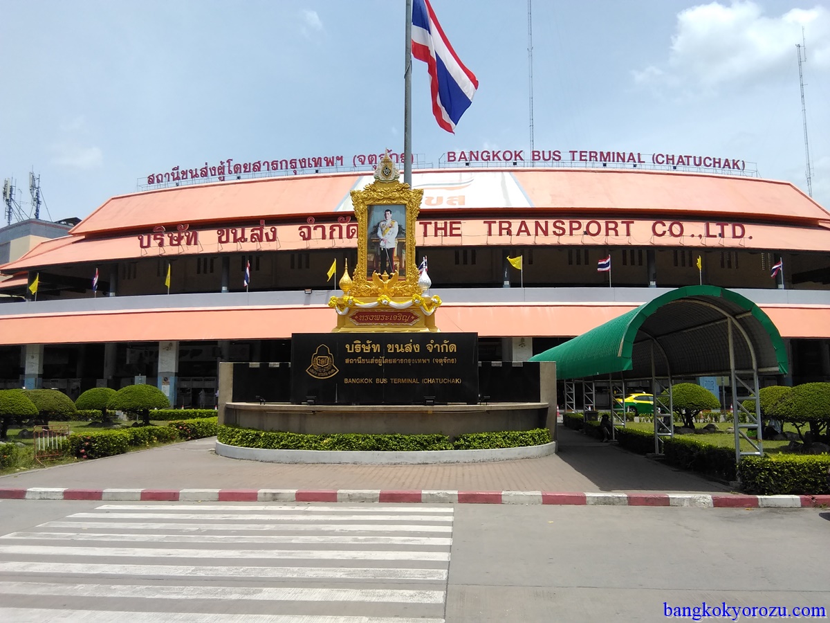 バンコク北バスターミナル チャトゥチャック(モーチット)(Bangkok Chatuchak Bus Terinal(Mo Chit ...