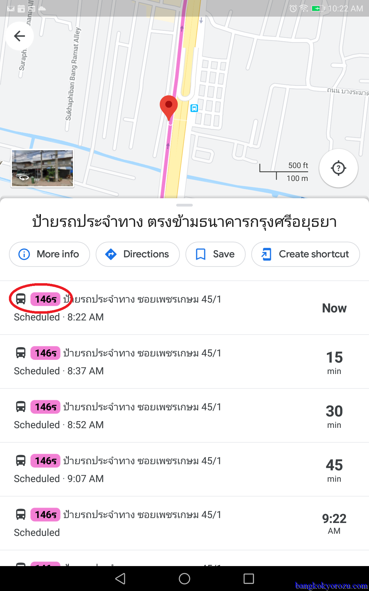 How to ride on a local bus in Bangkok | バンコク萬（よろず）ブログ