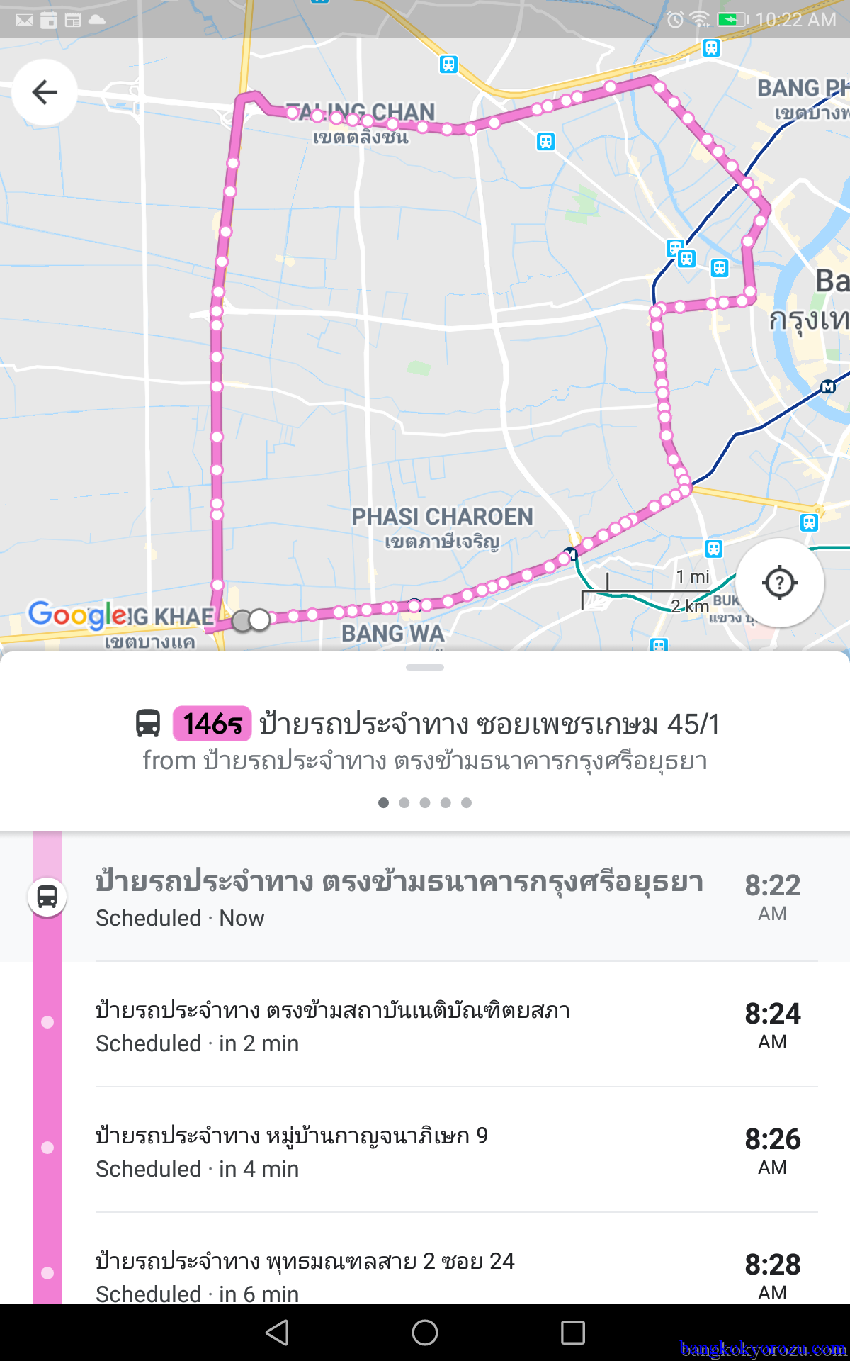 How to ride on a local bus in Bangkok | バンコク萬（よろず）ブログ